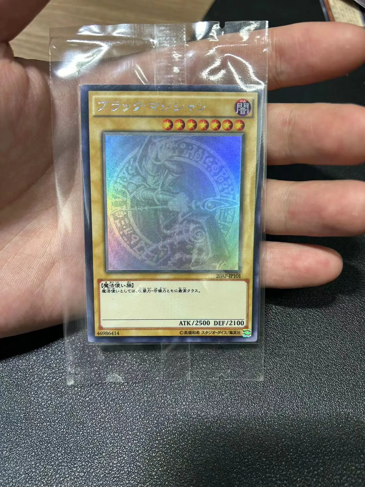 Yu-Gi-Oh-Holographic-Rare-HR-OCG-Dark-Magician-20AP-JP101-Board-Game-Japanese-Gift-Collection.jpg