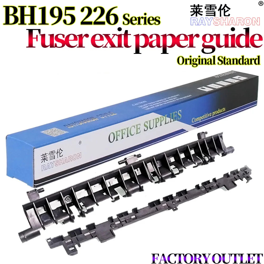 Fuser Exit Paper Guide Cover For Konica Minolta BH 195 215 235 206 216 ...