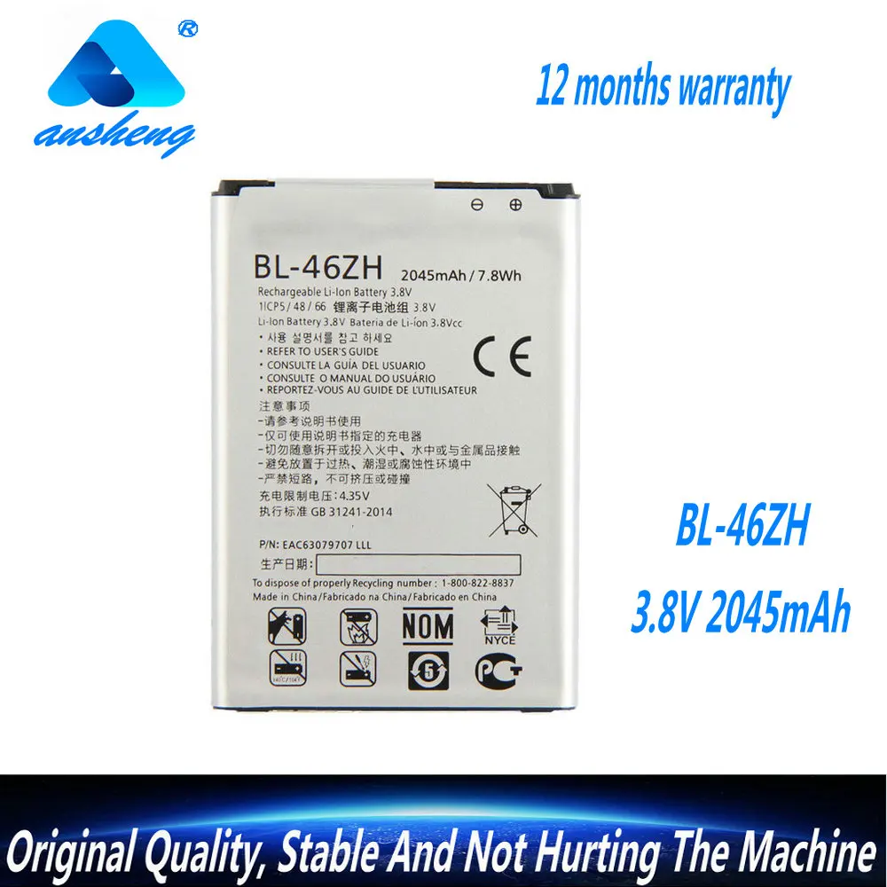 New 3.8V 2045mAh BL 46ZH Battery For LG Leon Tribute 2 K7 K8 LS675 D213 ...