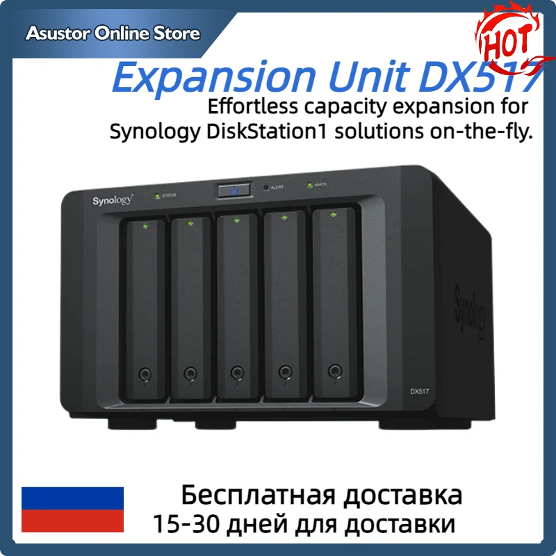 Synology DX517 5 베이 NAS 서버 하이브리드 드라이브 확장, NAS에 유연한 스토리지 확장 솔루션 제공| | - AliExpress