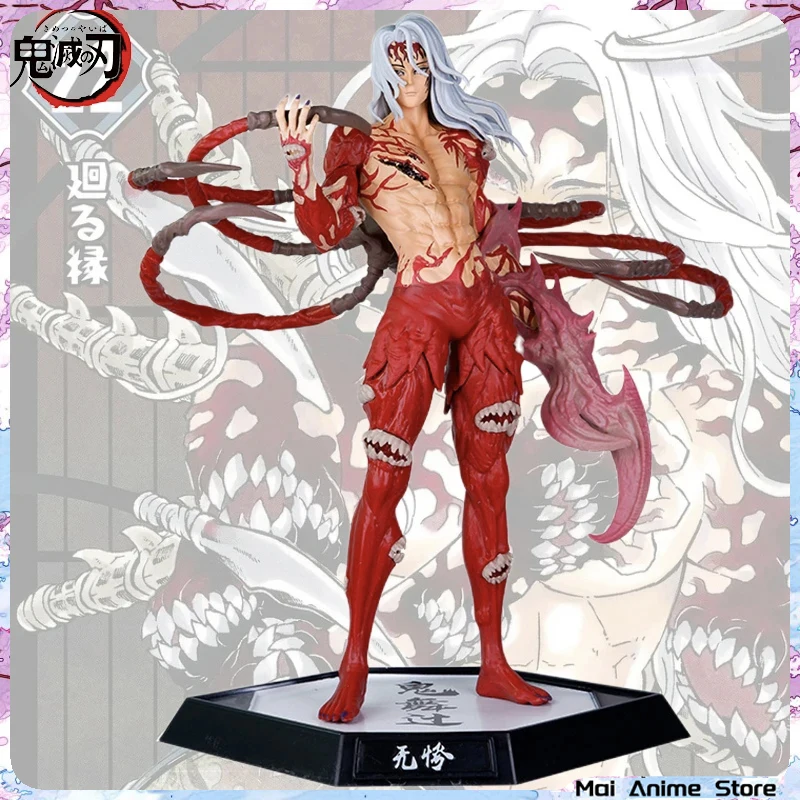 Anime-Demon-Slayer-Muzan-Figure-Kimetsu-No-Yaiba-Blade-Demon-Action ...
