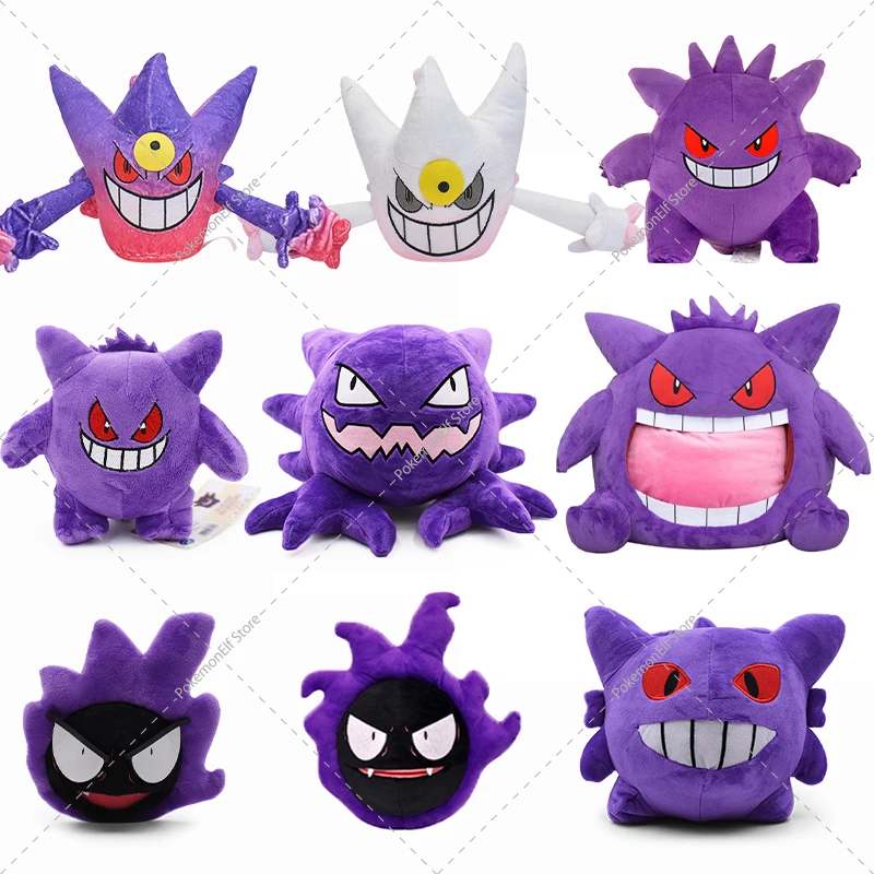 15-30cm Pokemon Gengar Haunter Brinquedo De Pelúcia Dos Desenhos ...