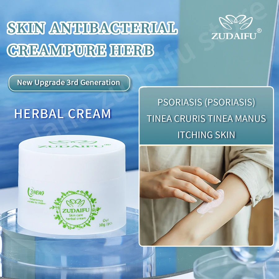 Zudaifu Psoriasis Eczema Ointment Skin Care Cream Third Generation 30g ...