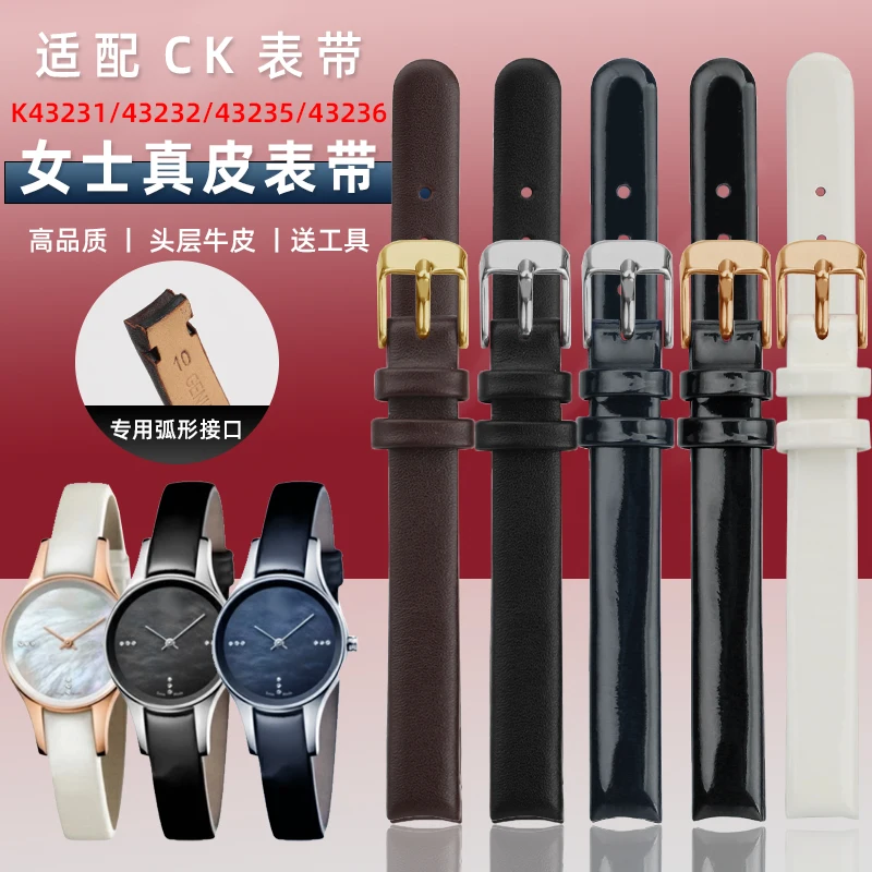 Curved-End-Mouth-Watch-Chain-for-CK-Strap-K43231-K43232-K43235-K43236 ...