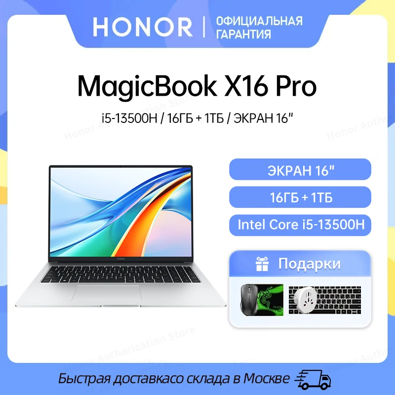Laptop-Honor-MagicBook-X16-Pro-Ultrabook-16-Intel-Core-i5-13500H-16GB-512GB-1TB-SSD-IPS.jpg