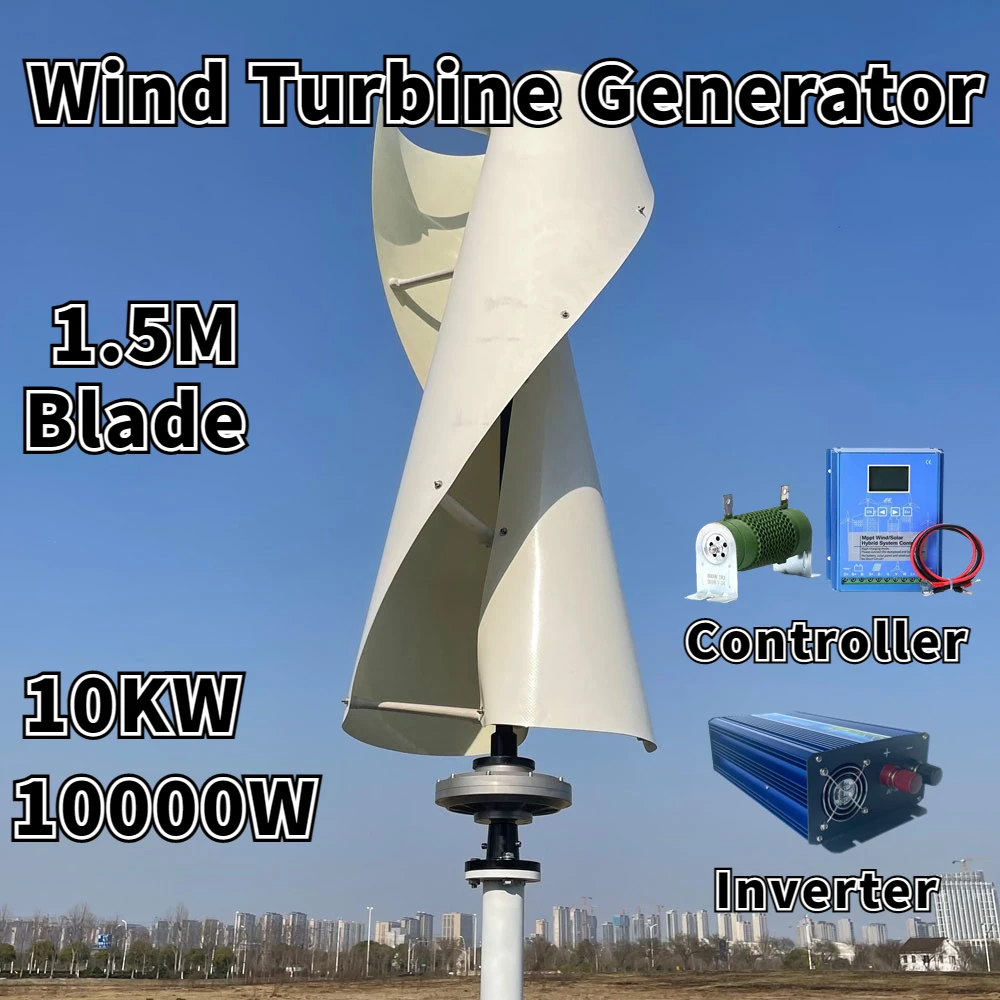 10000W-Wind-Turbine-12v-24v-96V-Vertical-Axis-10kw-Wind-Turbine-VAWT ...