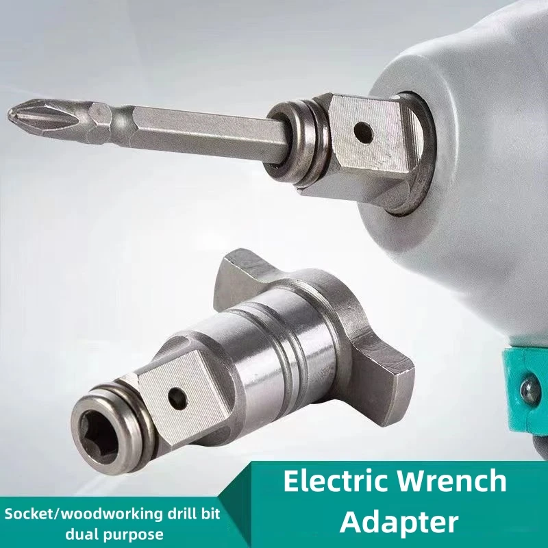 Electric-Wrench-Adapter-Multifunctional-Square-Head-T-shaft-Electric ...