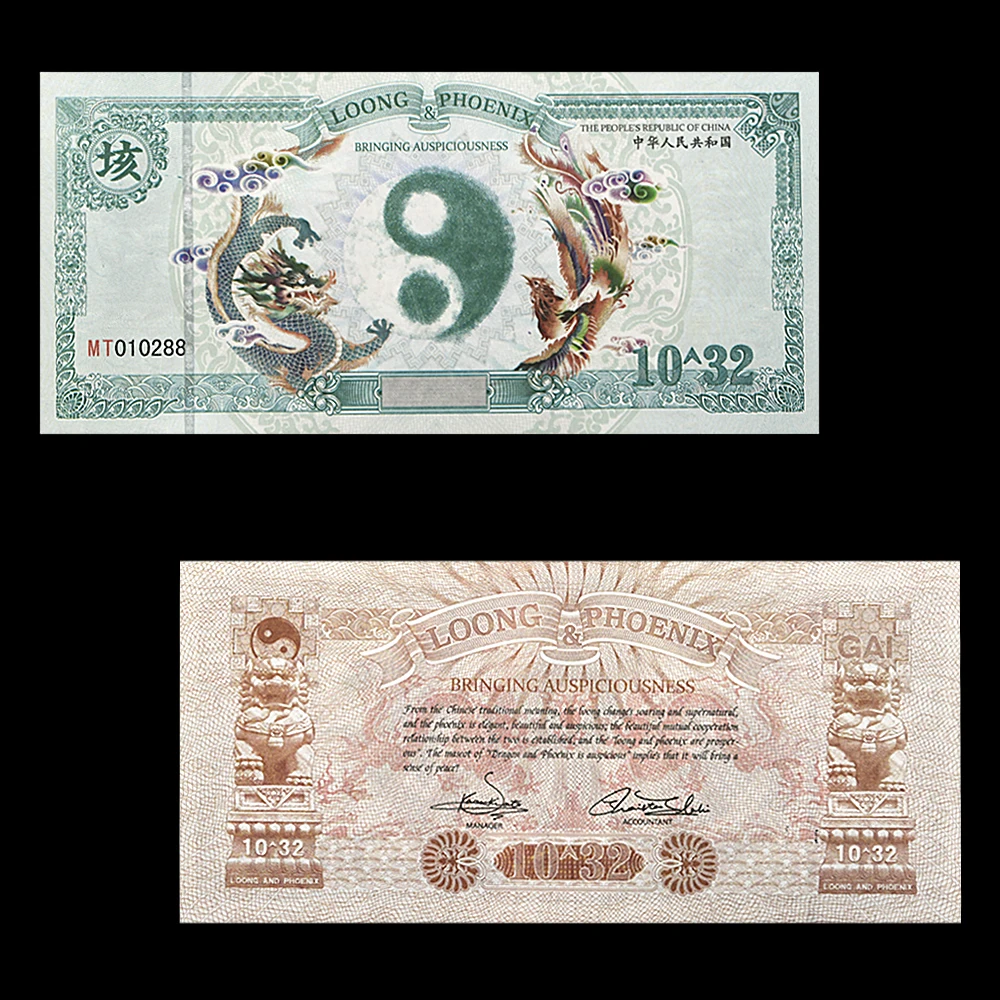Old Chinese Paper Money