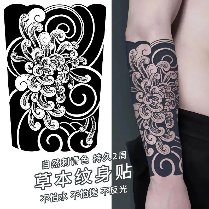 Chinse Wind Bars Tattoo