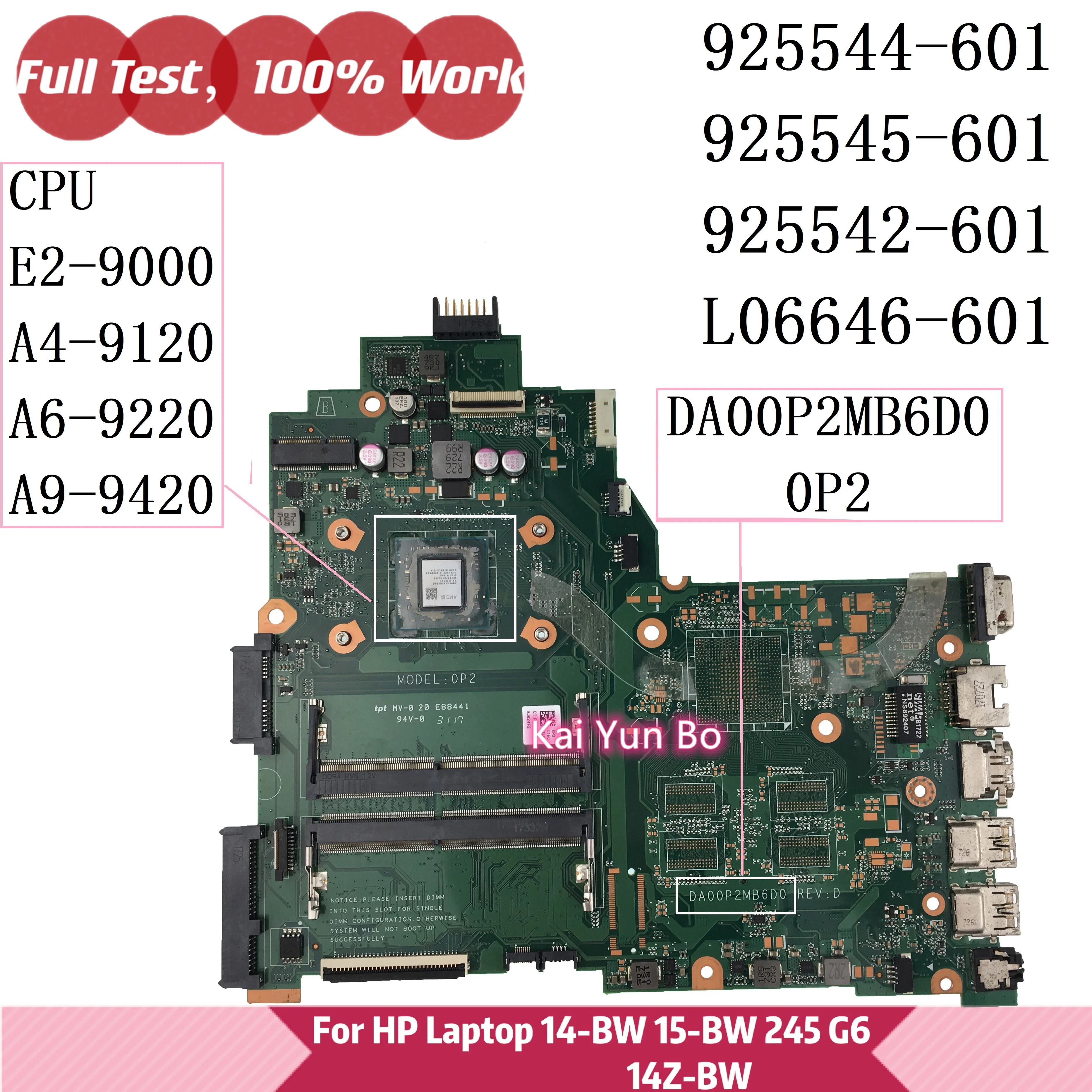 DA00P2MB6D0 REV D BIOS, SCHEMATIC AND BOARDVIEW HP, 40% OFF