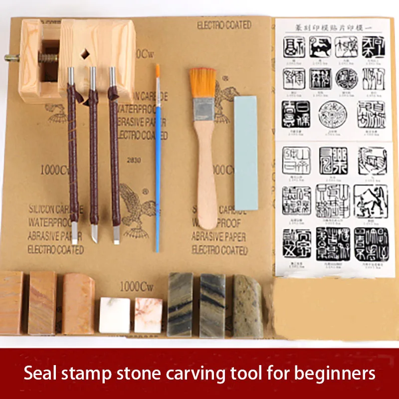Chinese-Seal-Stamp-Stone-Carving-Tool-Kit-Chisels-and-Knife-Set-Wood ...