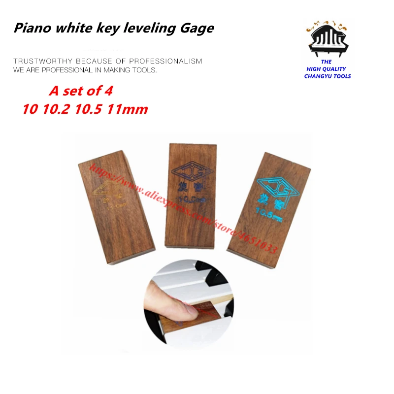 A-set-of-4-Piano-white-key-leveling-Gage-wooden-10-10-2-10-5-11mm.jpg