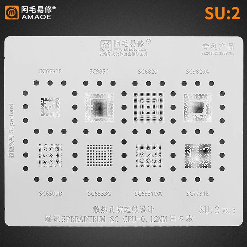 Amaoe-SU2-BGA-Reballing-Stencil-for-Spreadtrum-CPU-SC7731E-SC6531DA ...