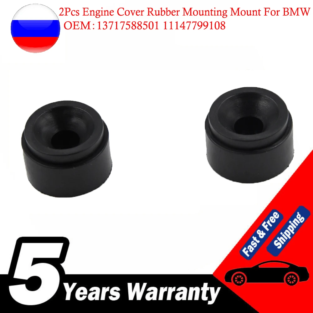 2Pcs Engine Cover Rubber Mounting Mount 13717588501 11147799108 Fit For ...