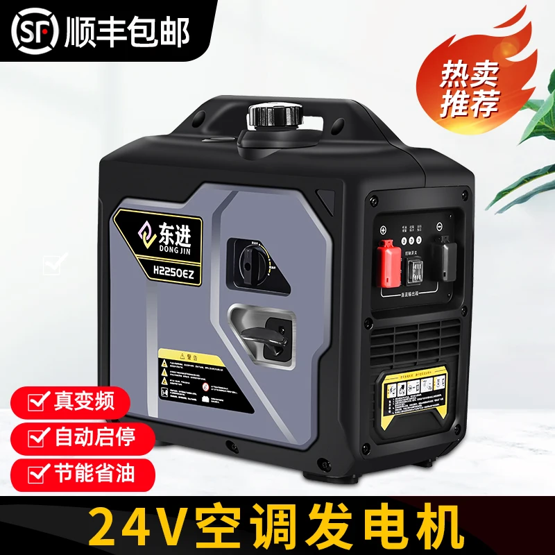 Large-truck-parking-air-conditioner-gasoline-generator-24v-volt-car ...