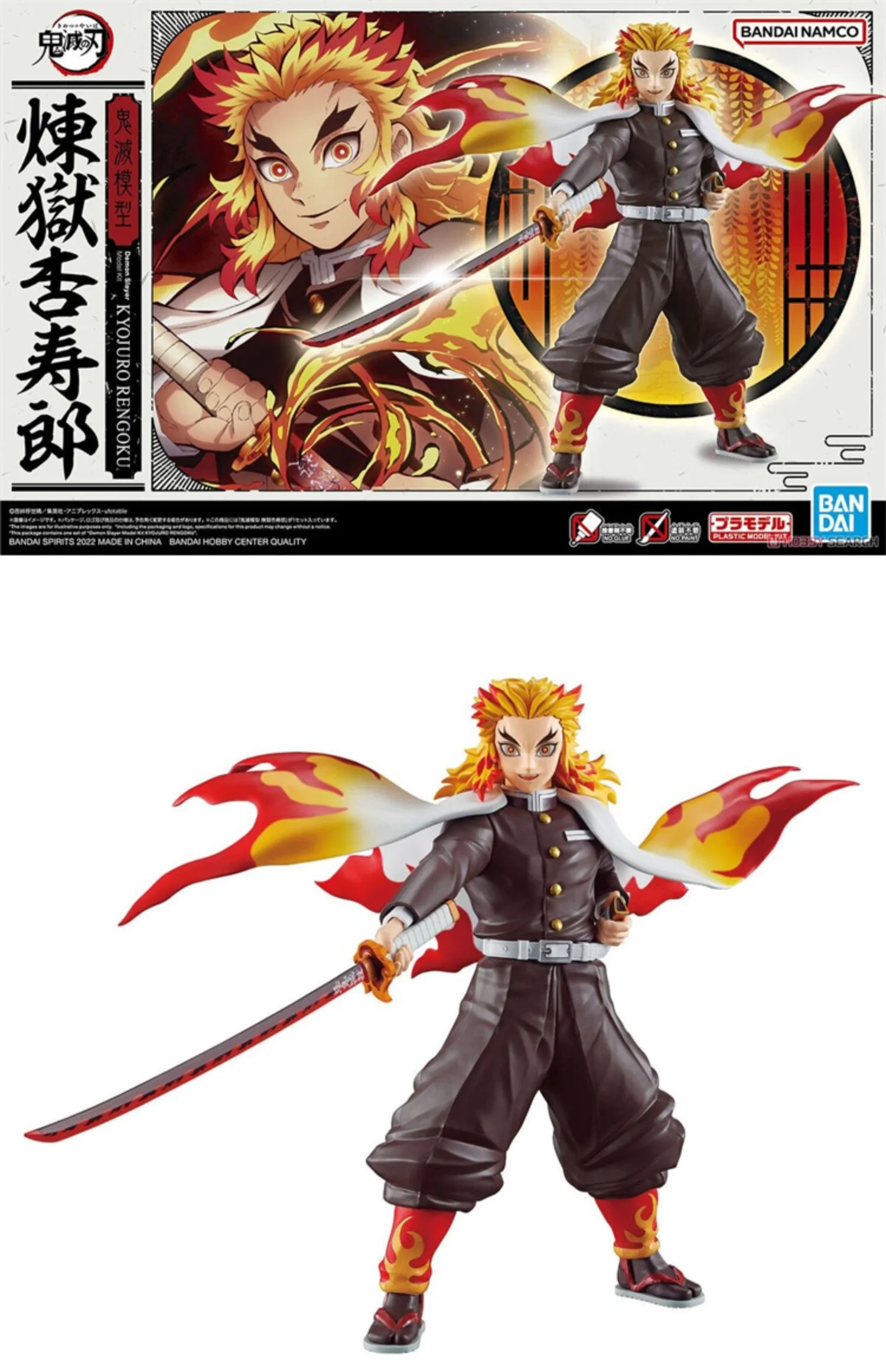 Anime Model Building Bandai Hobby Demon Slayer Model Kit - Building Kit ...