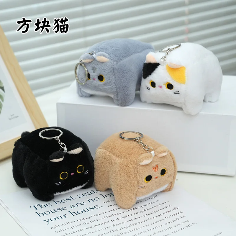 backpack-keychain-Plush-Cat-Doll-Keychians-Stuffed-Cow-Cat-Cute ...