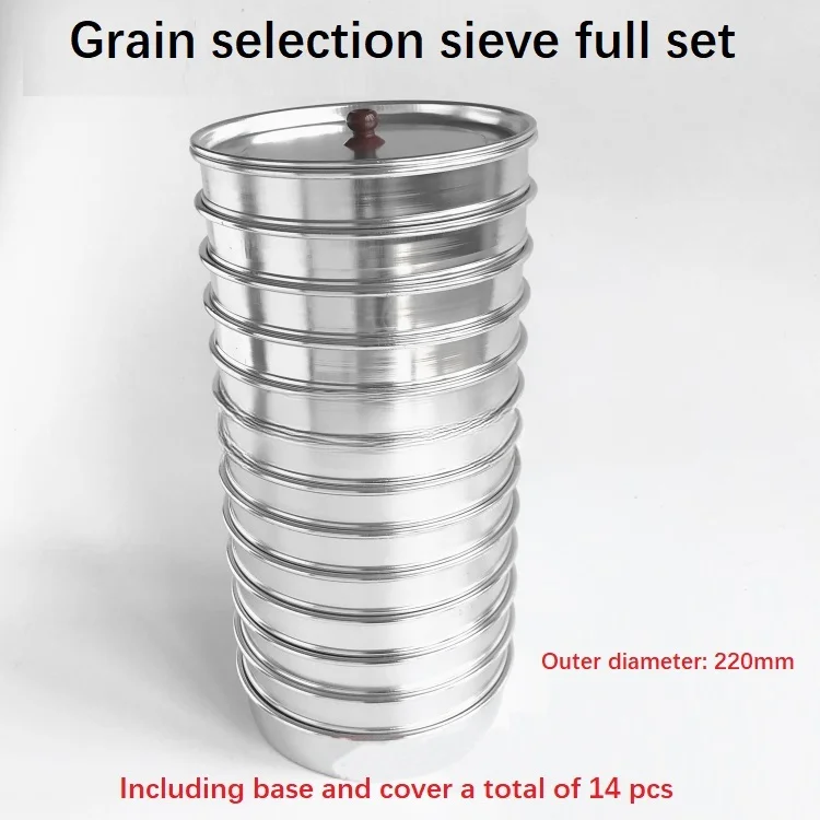 JJSG22-12-Grain-Selection-Sieve-Grain-Corn-Wheat-Sample-Sieve-Rice ...