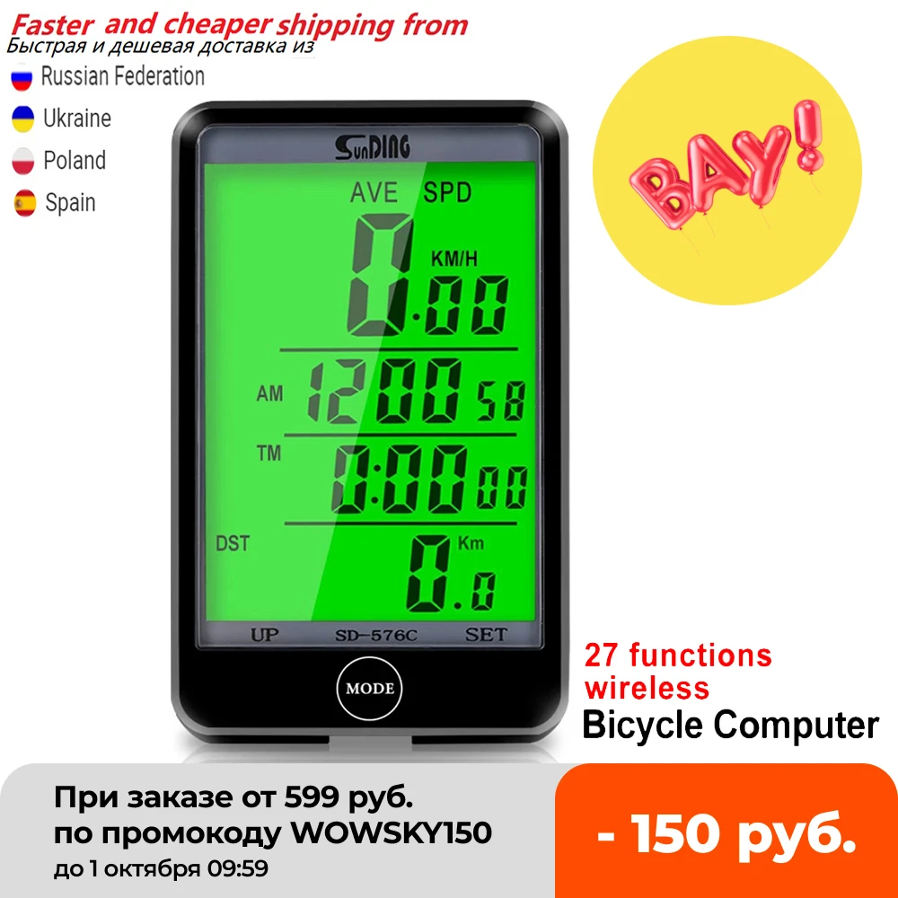 Sunding Bicycle Computer Wireless Stopwatch Bike Speedometer Cycling ...