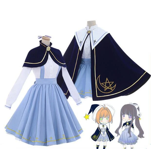 Cardcaptor Sakura Costume Kinomoto Sakura Cosplay Magic Robe Daidouji ...