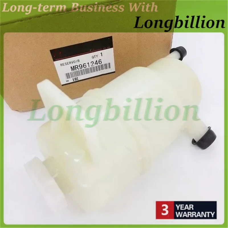1X Power Steering Oil Reservoir Tank Assy for PAJERO MONTERO SPORT II ...