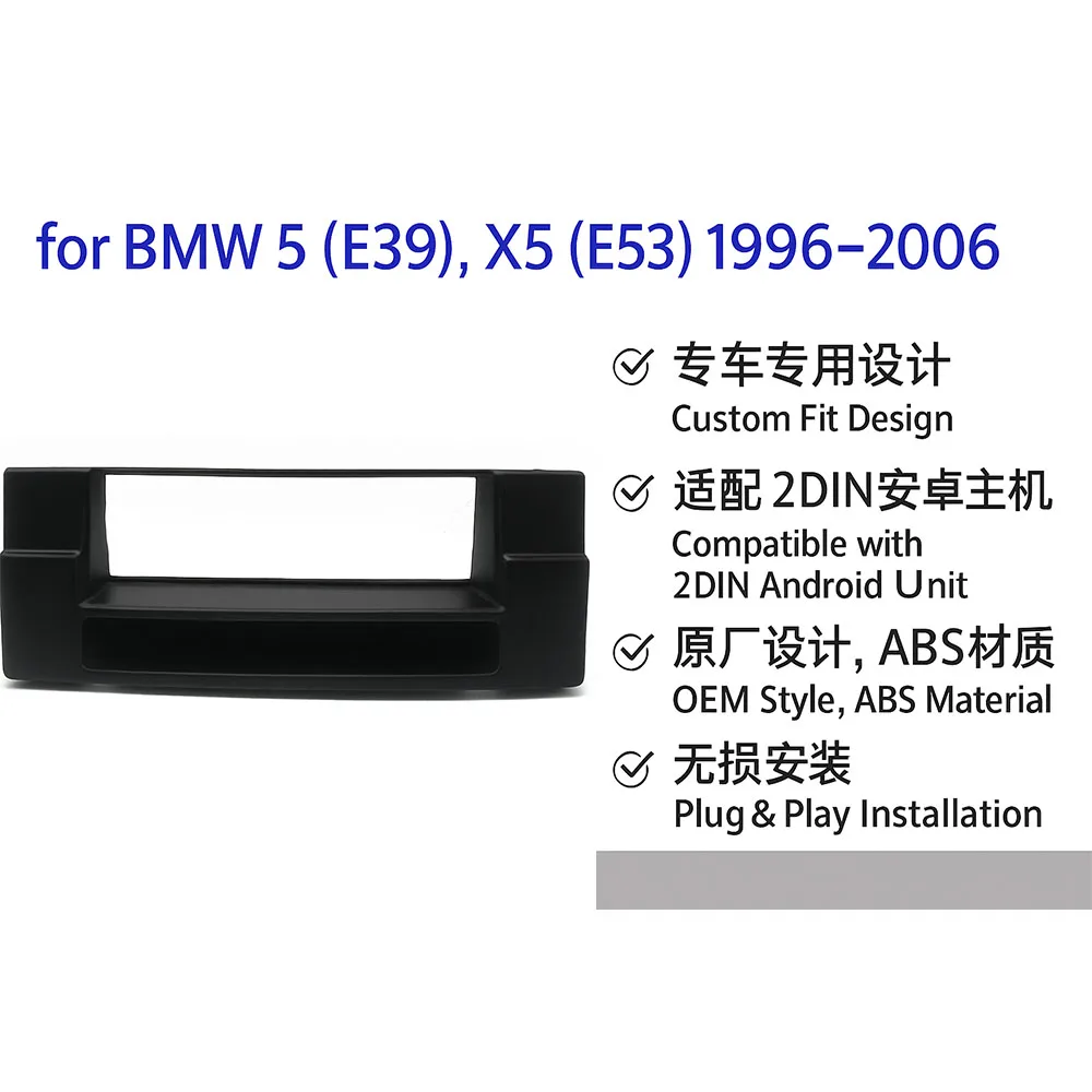 for BMW 5 (E39), X5 (E53) 1996-2006 Car DVD Player Frame Dashboard Trim ...