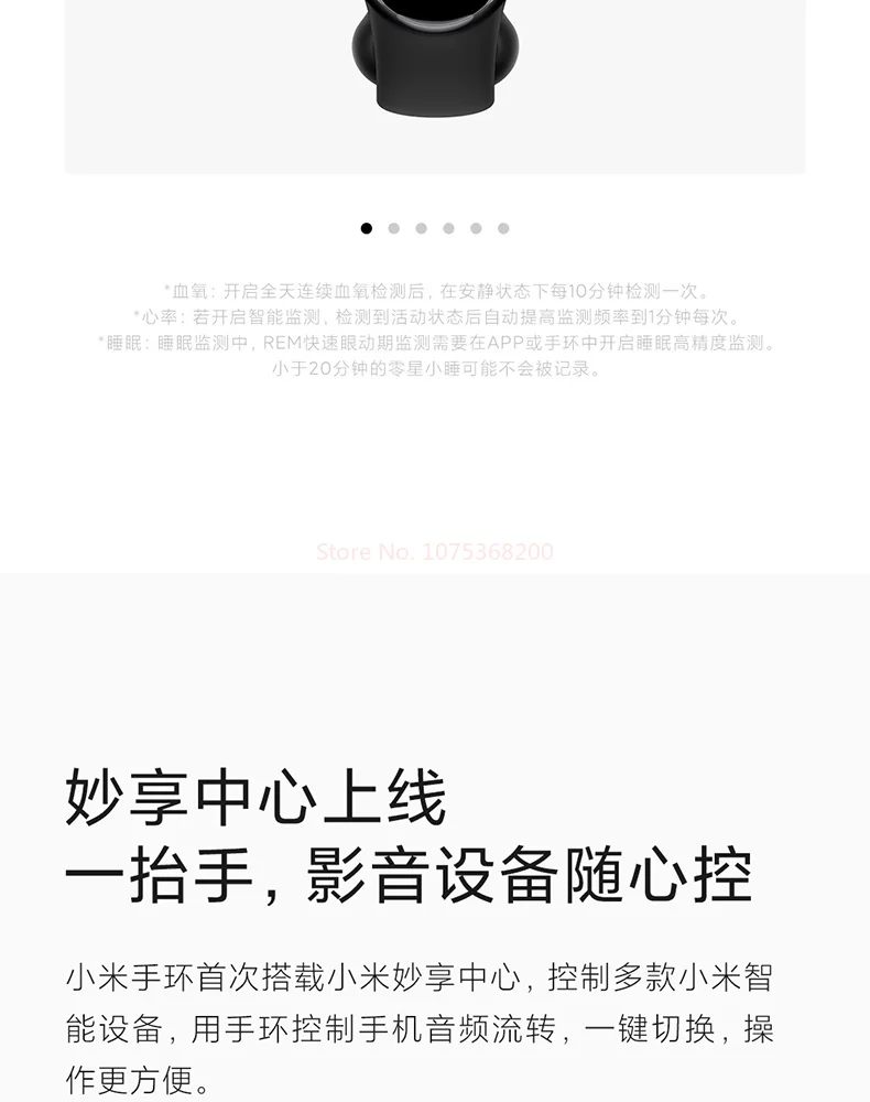 Xiaomi Mi Band 8 NFC Smart Watch Bracelet Disney 100th Anniversary ...