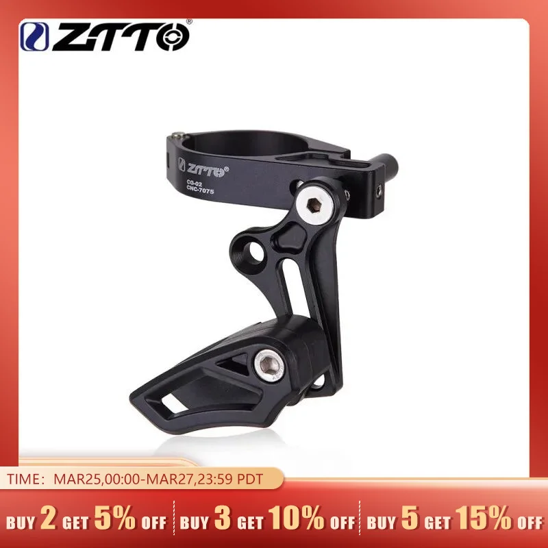 ZTTO-Bicycle-Chain-Guide-CG02-31-8-34-9-Clamp-Mount-Anti-Chain-Drop ...