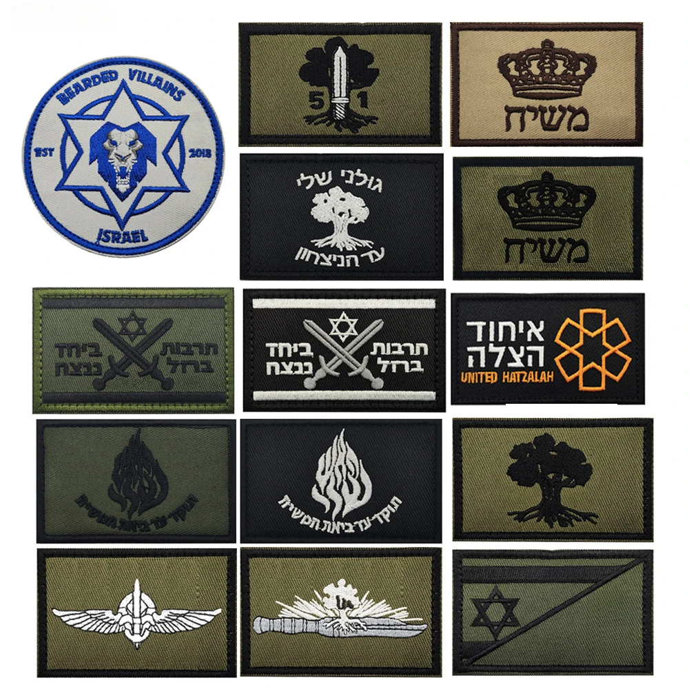 Israel-Tactical-Patch-Operation-Iron-Sword-Military-Patches-Tactical ...