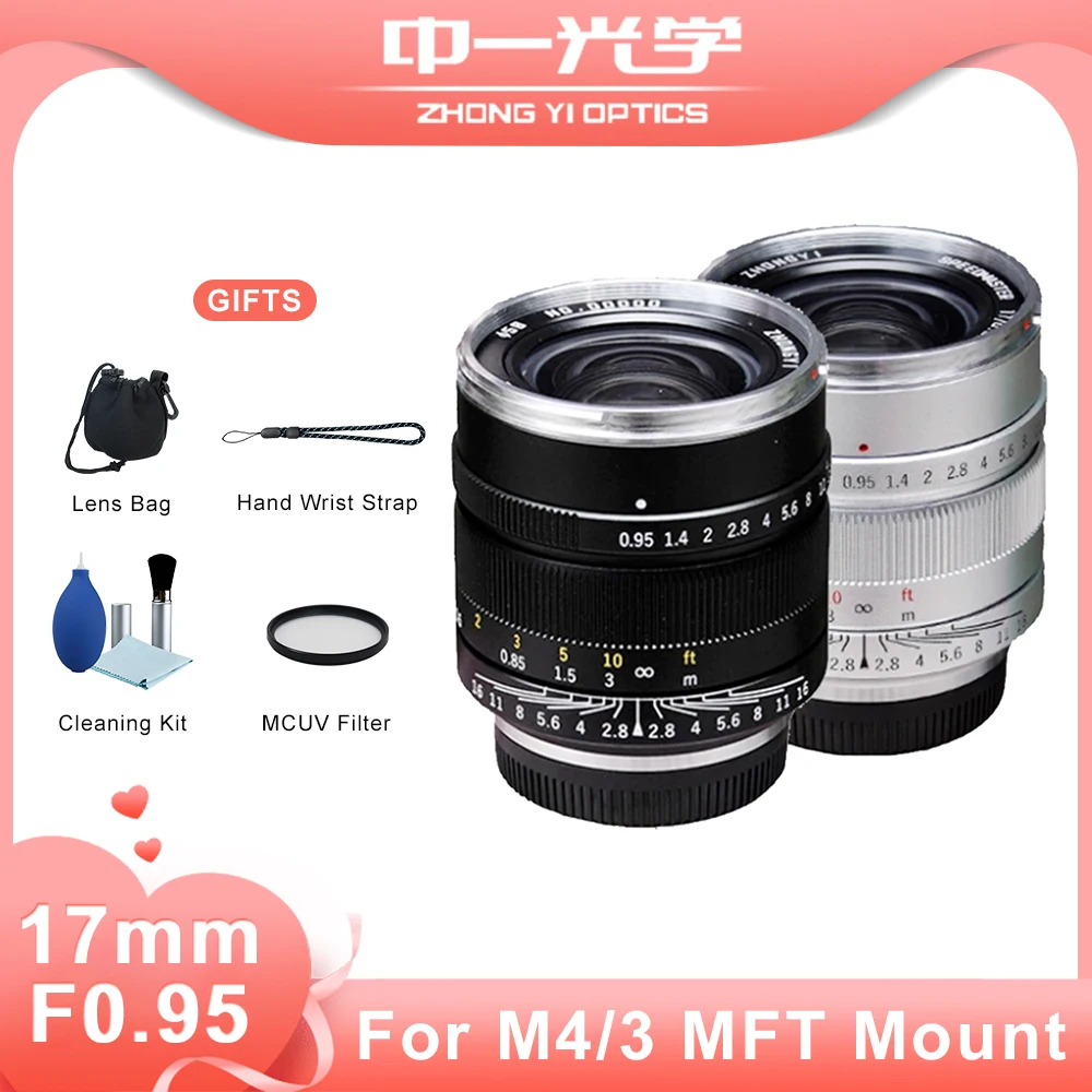 Zhongyi-Mitakon-17mm-F0-95-APS-C-Large-Aperture-Wide-Angle-Manual-Prime ...
