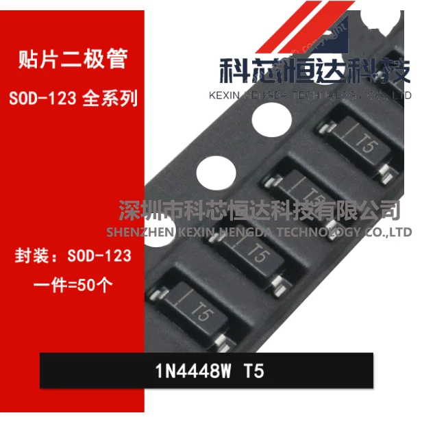 50PCS 1N4448W T5 BAV16W T6 Patch Switch Diode SOD-123 package 100% NEW ...