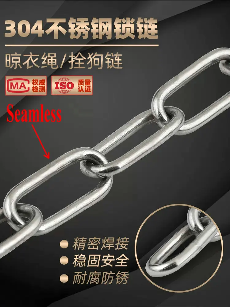 HQ-LC01-Seamless-304-Stainless-Steel-2-20MM-Diameter-Long-Short-Lifting ...