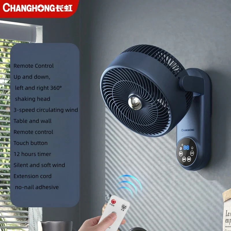 220V-Wall-Fan-Home-Small-Air-Circulation-Fan-Kitchen-Bathroom-Wall ...