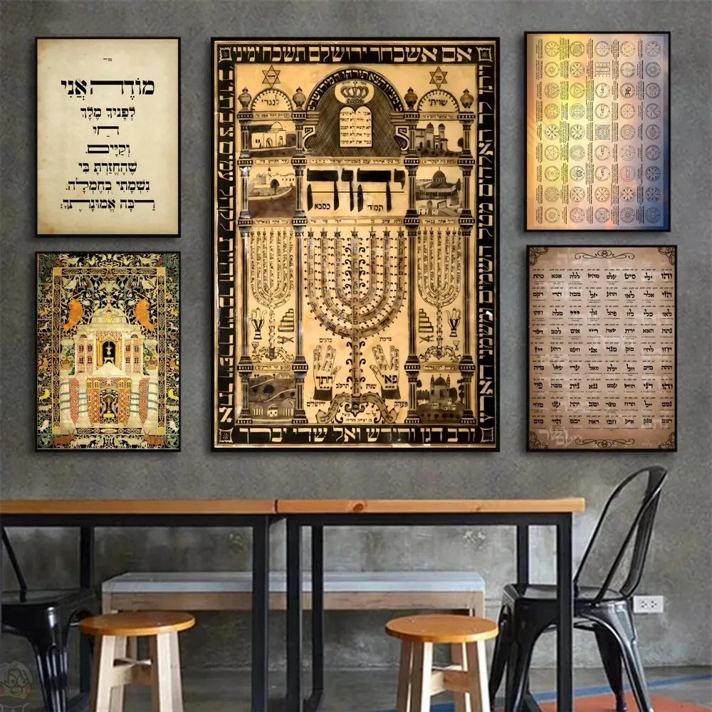 The-72-Names-Of-God-And-Their-Divine-Qualities-Print-Kabbalah-Poster-Healers-Gifts-Meditation ...