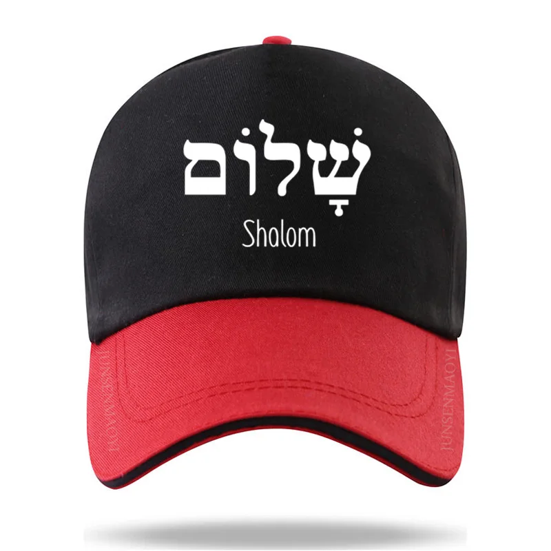 Shalom-Hebrew-Greek-Language-Peace-Jesus-Christ-Christian-Jewish ...