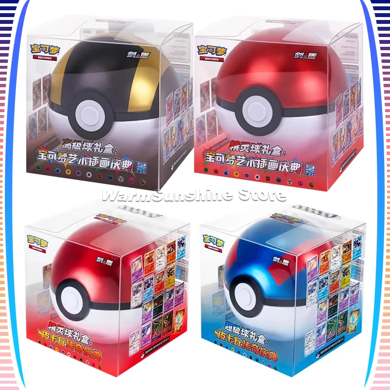 Poke-Ball-Master-Balls-Premium-Ball-Gift-Box-Pokemon-Cards-PTCG-Simplified-Chinese-Original-Pack ...