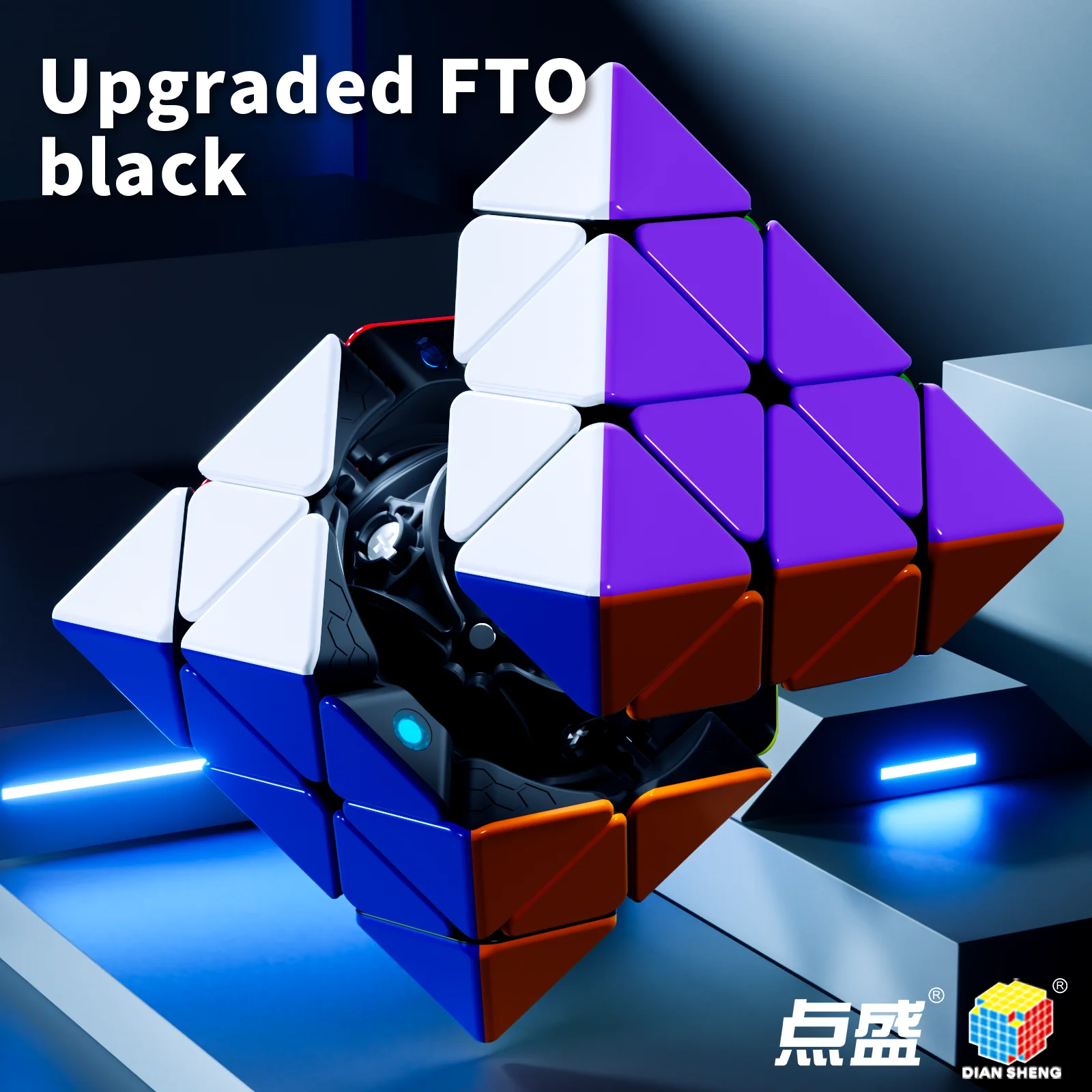 Diansheng galáxia cluster magnético fto neo cubo profissional quebra ...