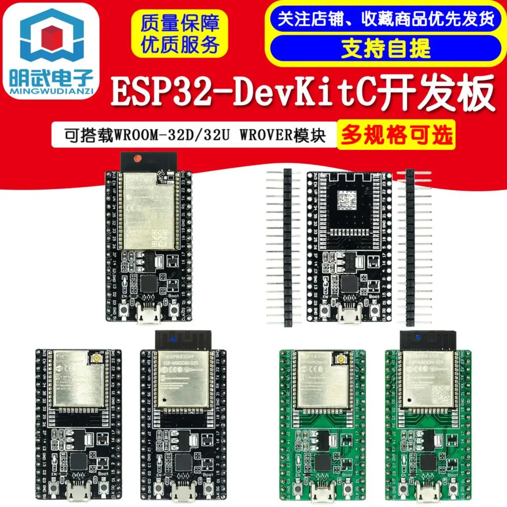 Placa-de-desarrollo-ESP32-DevKitC-placa-base-ESP32-se-puede-equipar-con-m-dulo-WROOM-32D.jpg