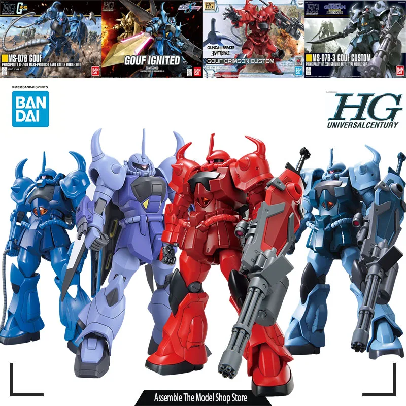 Gouf Hg