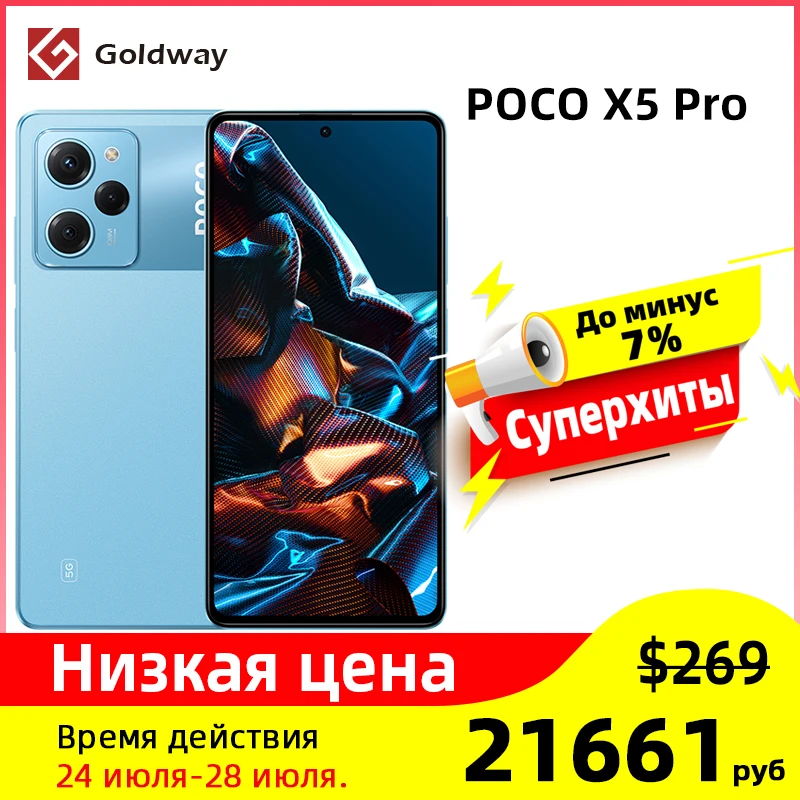 Global Version POCO X5 Pro 5G 6GB 128GB / 8GB 256GB Snapdragon 778G 120Hz FHD+ AMOLED DotDisplay ...