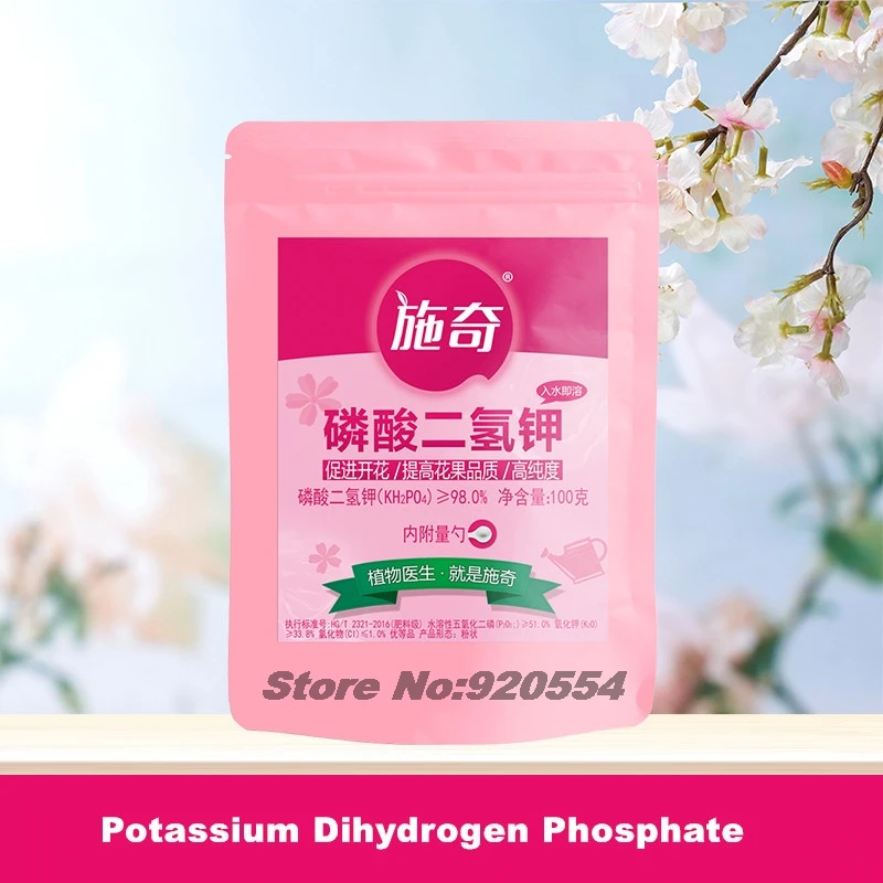 100g Plant universal water-soluble foliar fertilizer potassium ...