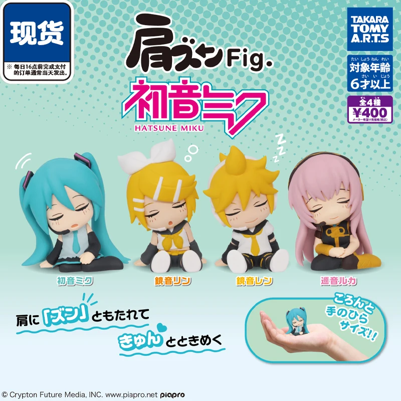Miku Luka 2363