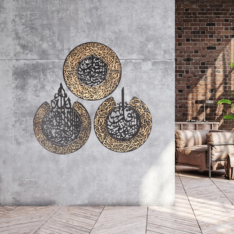3-pieces-Islamic-Wall-Decoration-Muslim-Gift-Wall-Decoration-Islamic ...