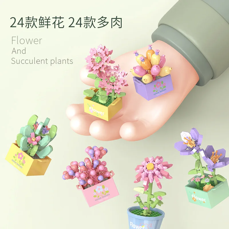 Bouquet Flower Mini Particle Blocks Flowers Model Micro Building Bricks ...