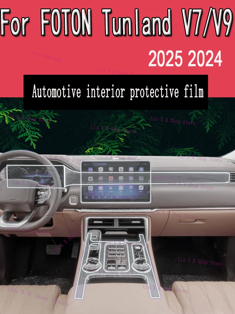 For FOTON Tunland V7/V9 （2024-2025） Car Interior Center Console ...