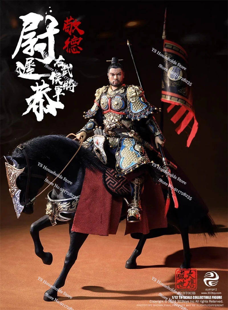 303TOYS DT003 1/12 Collectible Yuchi Gong Man Action Figure Tang ...