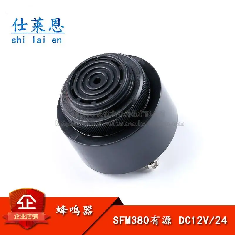 5piece SFM380 active12V/24V/220V buzzer 4310pressure Electric DC buzzer ...