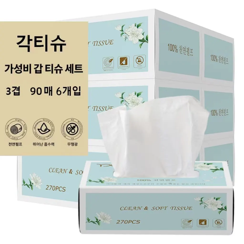 6 Boxes of 270 Tissues, Economical Family Pack, Sanitary Napkins ...