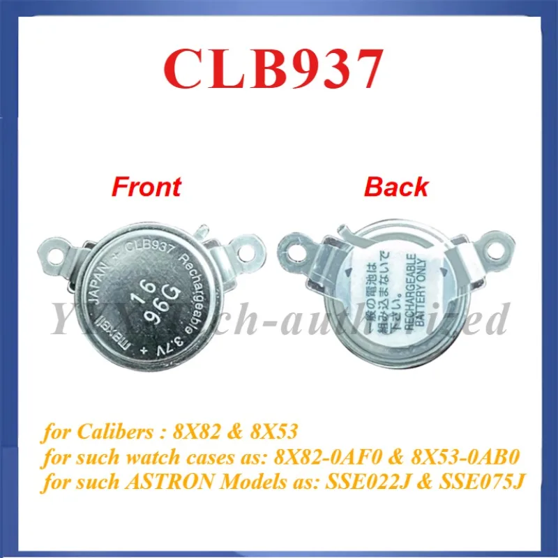 1pcs CLB937 302074Y 3020.74Y 3020 74Y 3.7V for Seiko 8X82 8X53 8X82 ...
