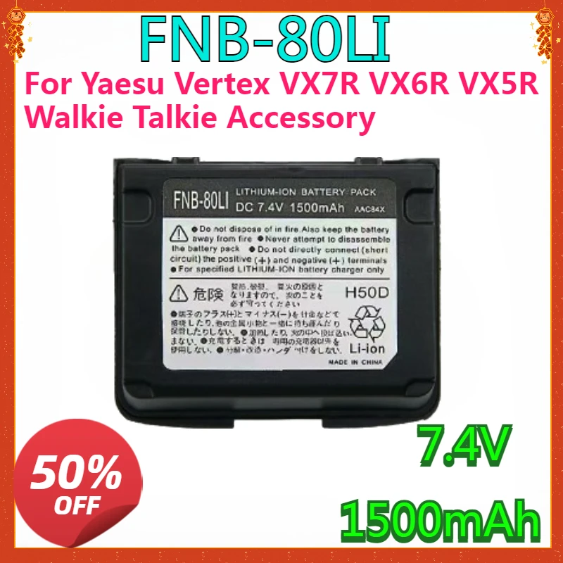 For FNB-80LI For Yaesu Vertex VX7R VX6R VX5R Walkie Talkie Accessory ...